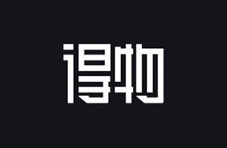 DeWu App Dominates China's Luxury Grey Market Flourishes as Consumers ...